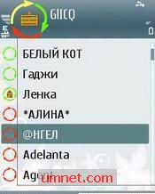 Dertz: mobile games | themes | apps | wallpapers | ringtones