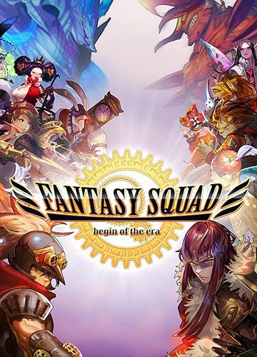 Fantasy squad: The era begins android game free download : Dertz