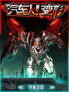 Java Games 320x240 | java games | 320x240 jar games | Page 3 : Dertz