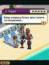 Miami Nights 2 320x240 java game free download : Dertz