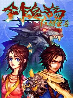 Java Games 240x320 | java games | 240x320 jar games | Page 13 : Dertz