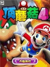 Super mario bros 4 Es 240x320 java game free download : Dertz